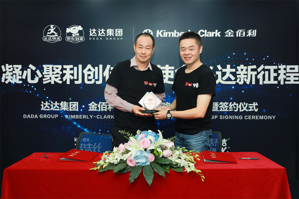 Dada Group Strengthens Partnership with Kimberly-Clark