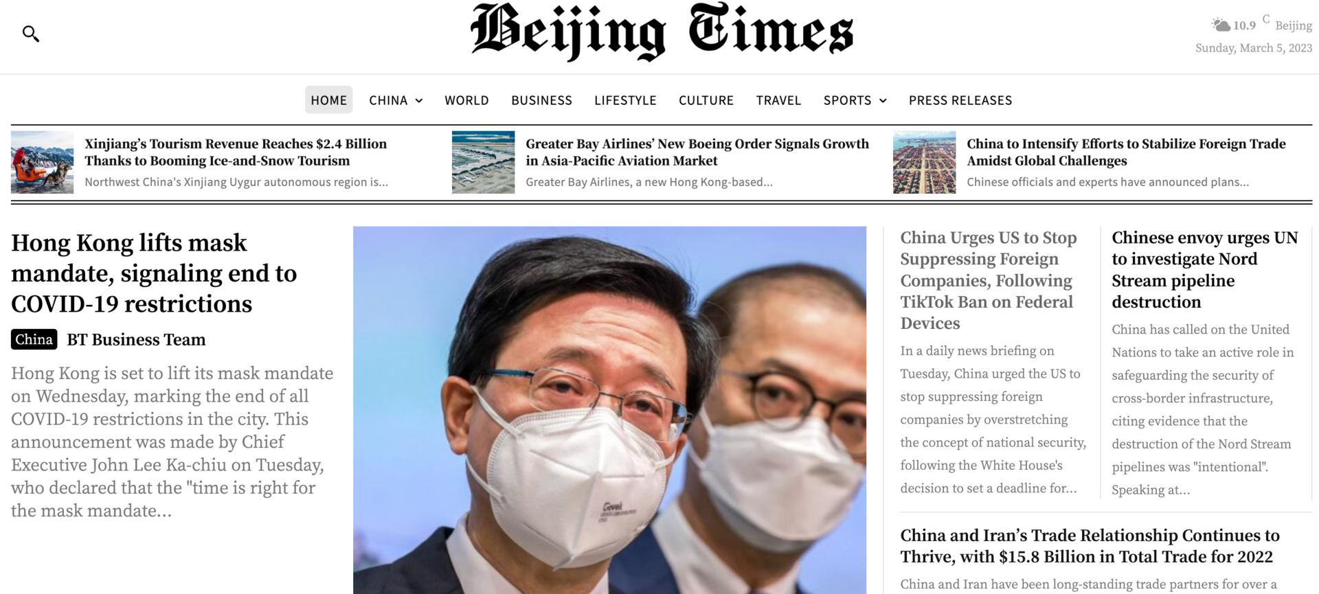 Beijing Times Responds to Cybersecurity Breach, Affirms Commitment to ...